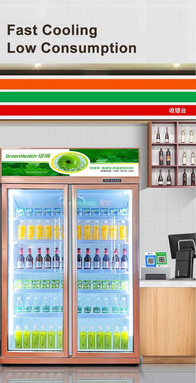 Chiller Minuman Minuman Komersial Tegak Dengan Pintu Kaca Ganda